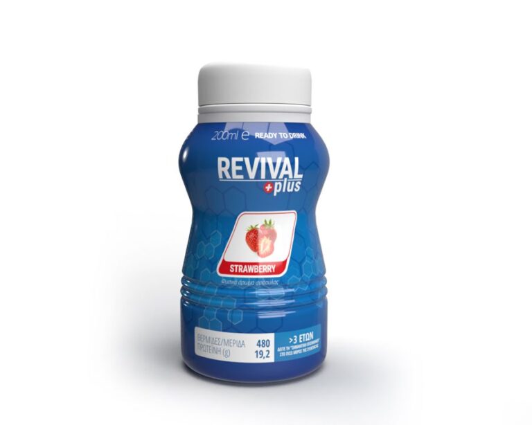 A broad and competitive product range - NutriMedical